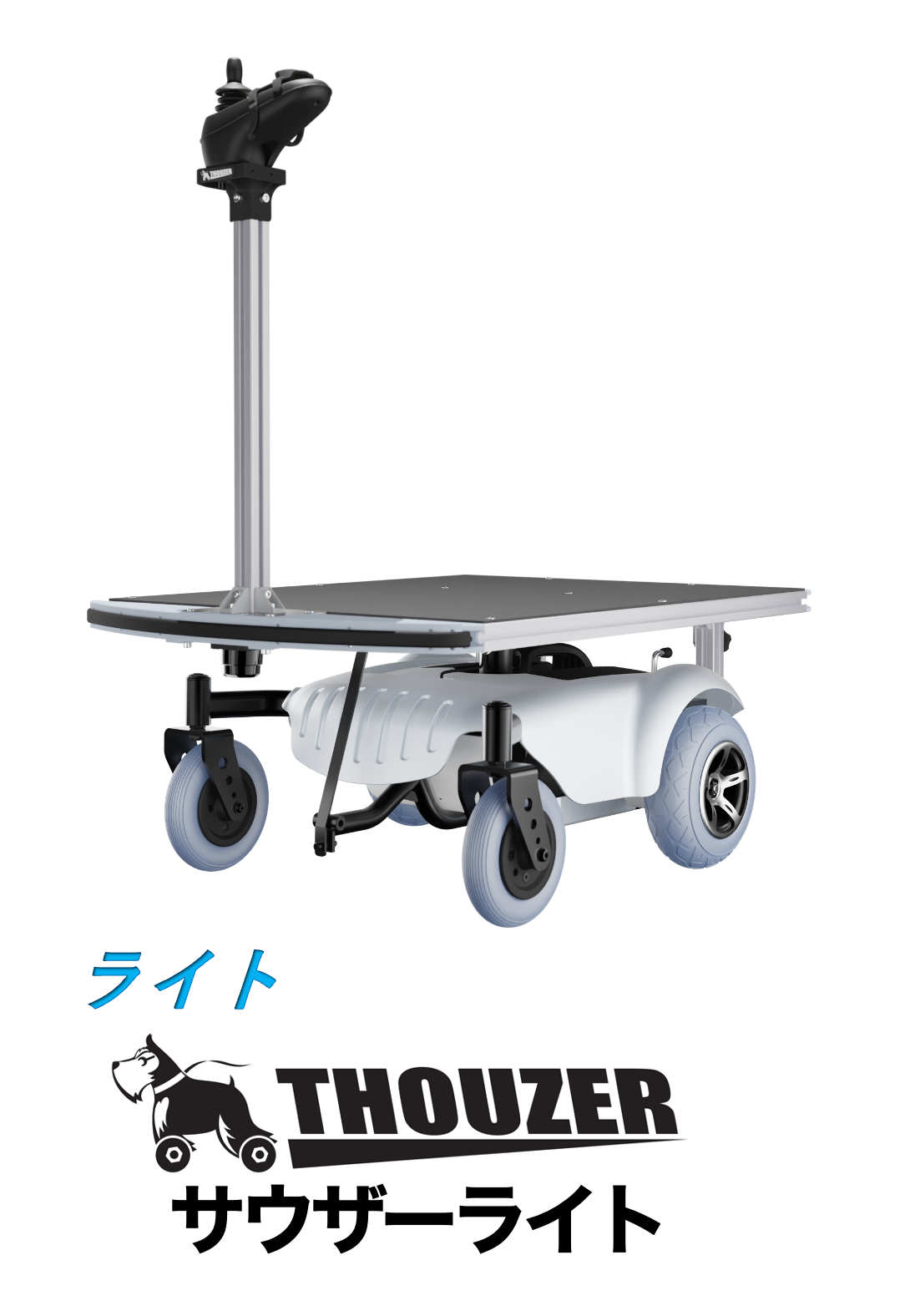 Robotic Cart | Doog Inc.Doog Inc.