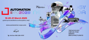 [19-21 March 2025] Automation Expo 2025 | 株式会社Doog（ドーグ）Doog Inc.
